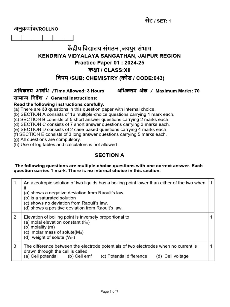 Set 1 QP PP Chemistry Class Xii | PDF | Redox | Chemical Reactions