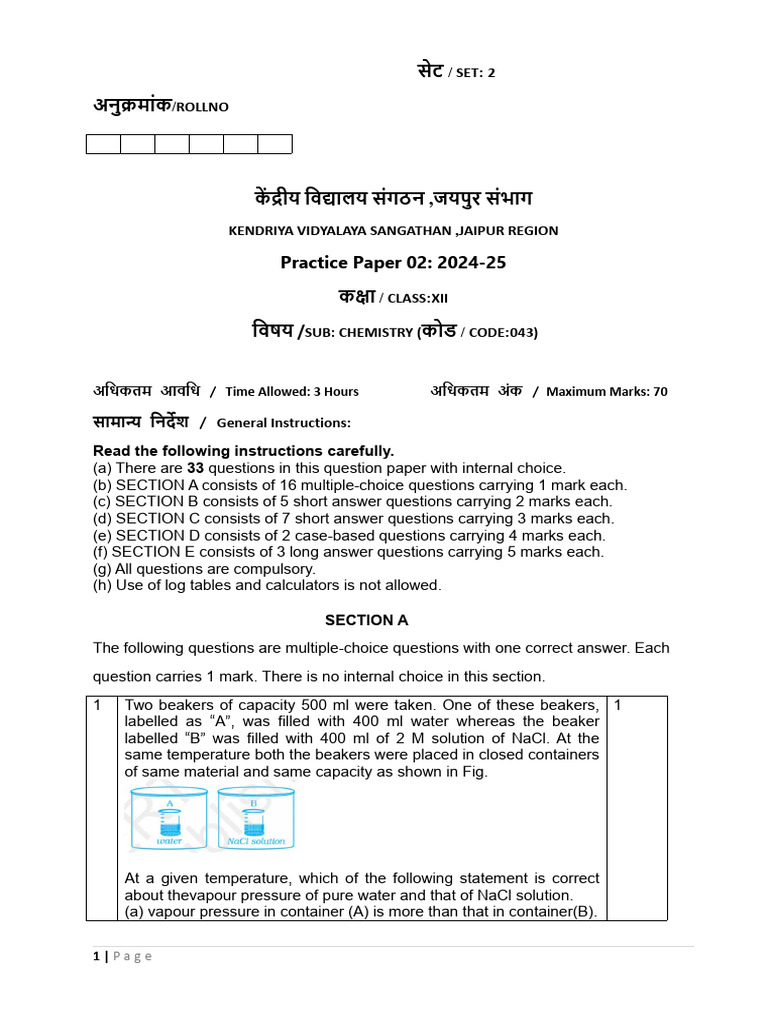 Set 2 Qp Pp Chemistry Class Xii | PDF | Aldehyde | Amine