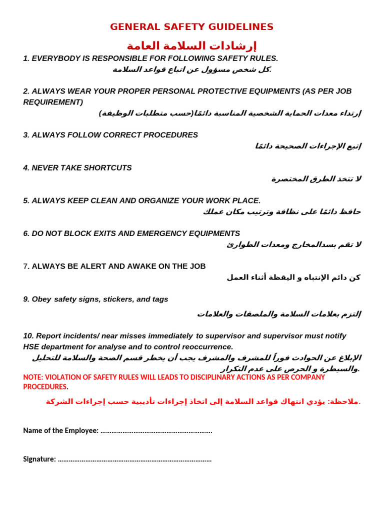 General Precautions | PDF