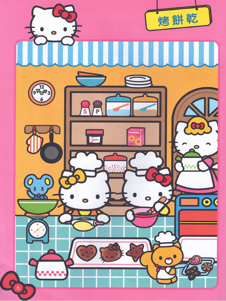 Hello Kitty Find The Difference | PDF