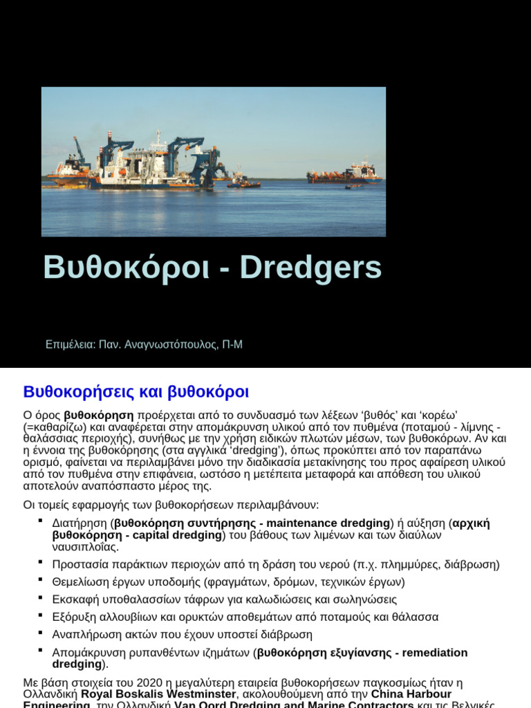 Dredgers - Dredging | PDF