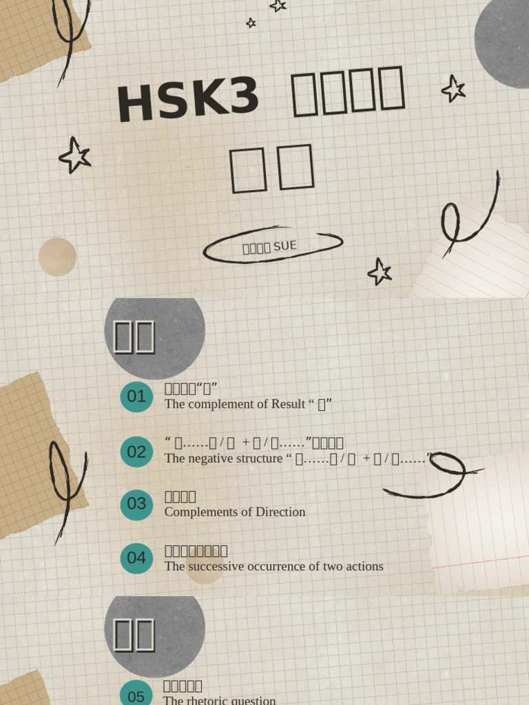 On Tap Giao Trinh HSK3 (Full) | PDF