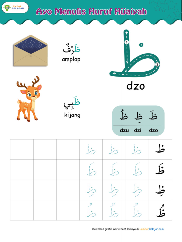 Worksheet Menulis Huruf Hijaiyah Dzo Lembar Belajar | PDF