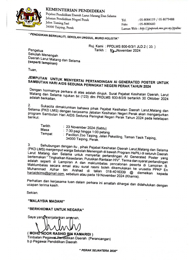 Jemputan Untuk Menyertai Pertandingan Ai Generated Poster Untuk | PDF