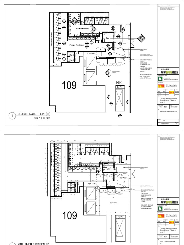 Merged Approved Drawing | PDF