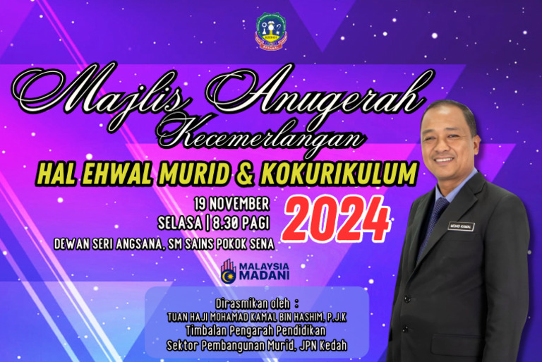 Banner Dewan | PDF