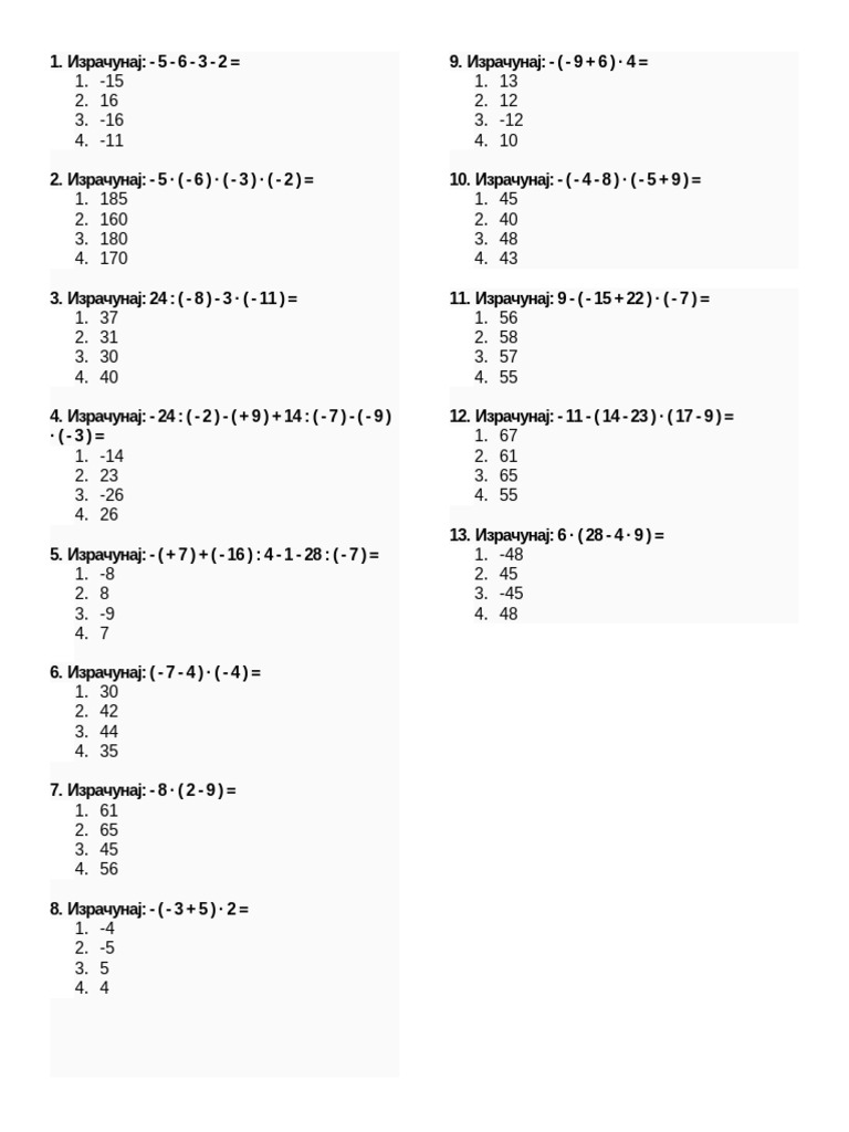 Celi Brojevi 2 | PDF