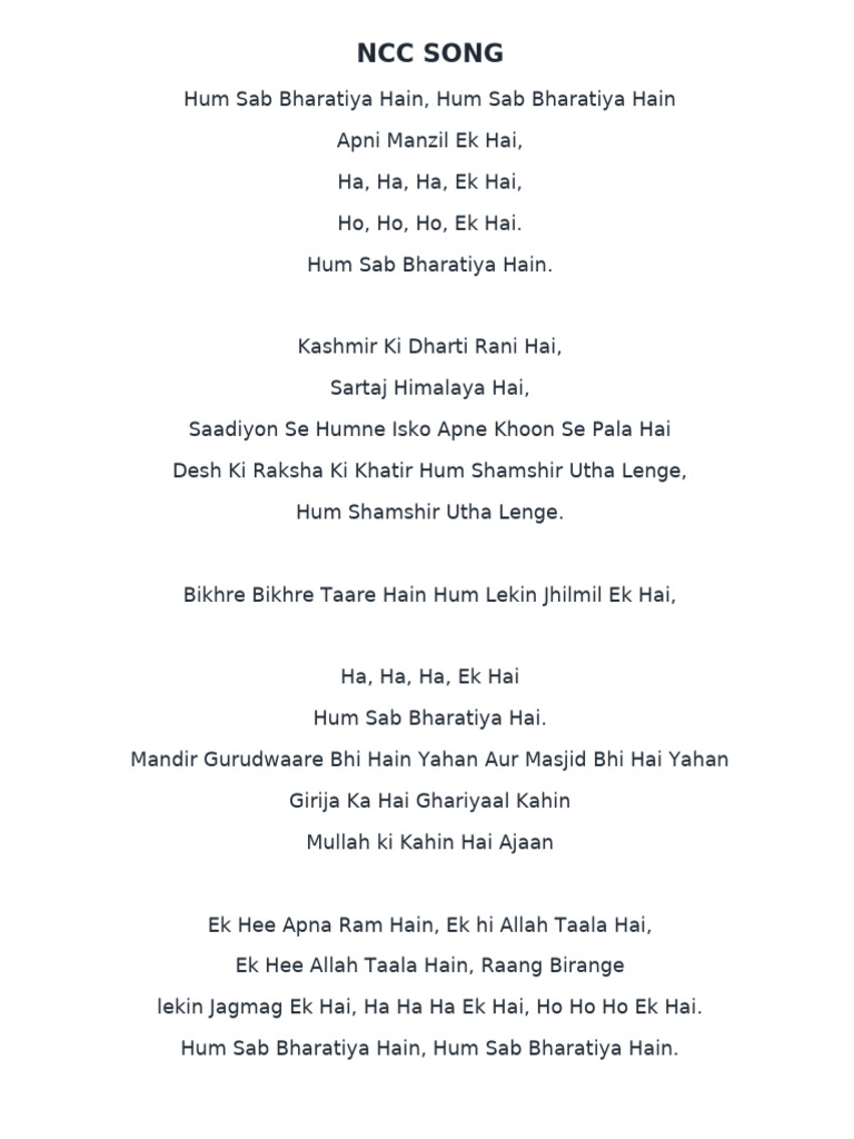 NCC Song | PDF