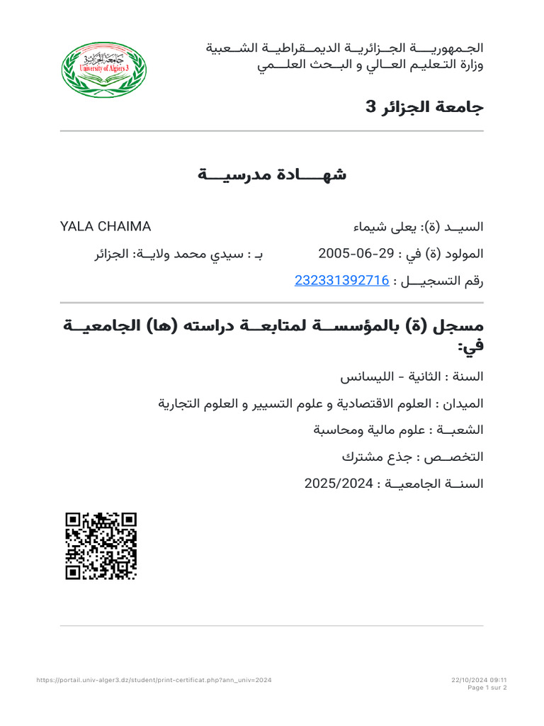 Certificat YALA CHAIMA | PDF