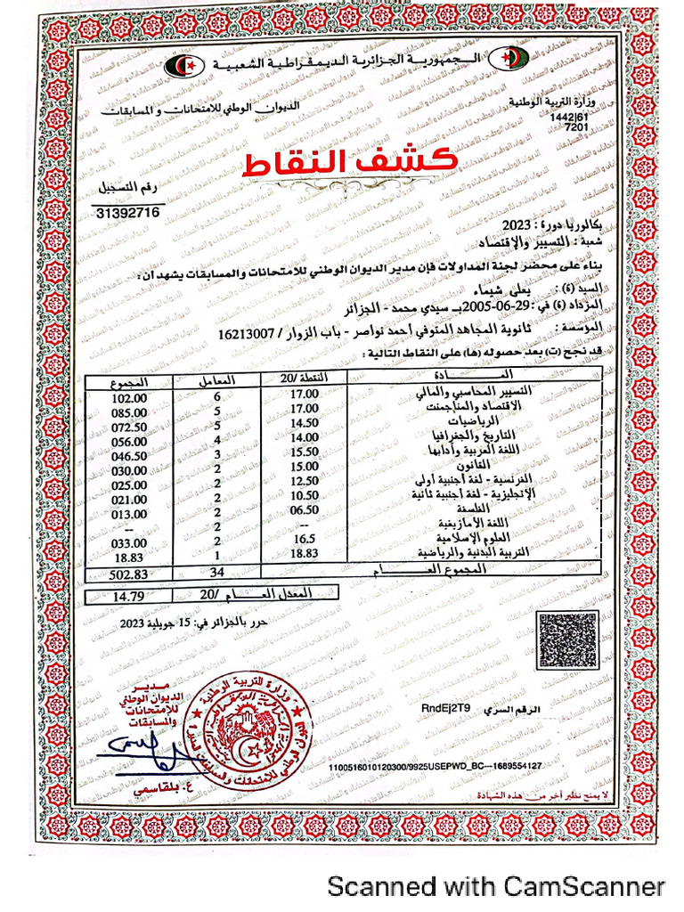 Relevé Du Bac | PDF