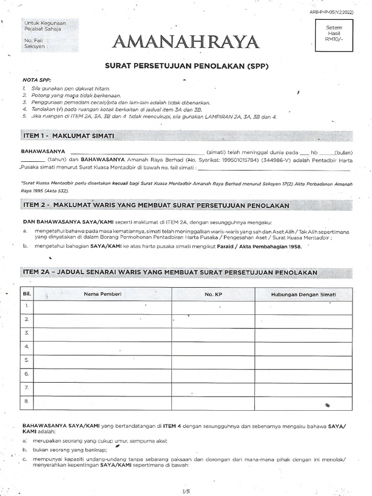 Form SPP Arb | PDF