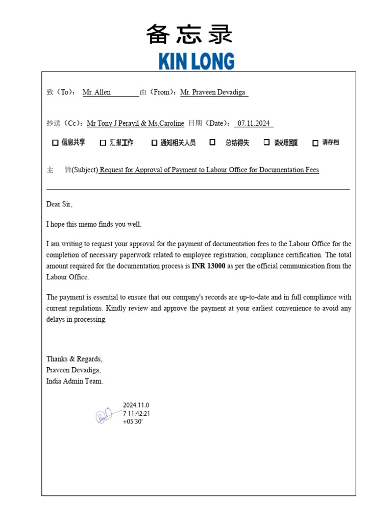 Memo Labour Officer | PDF | Finance & Money Management | Law
