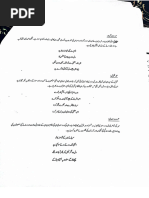 Islamiyat Class 9th Notes. | PDF