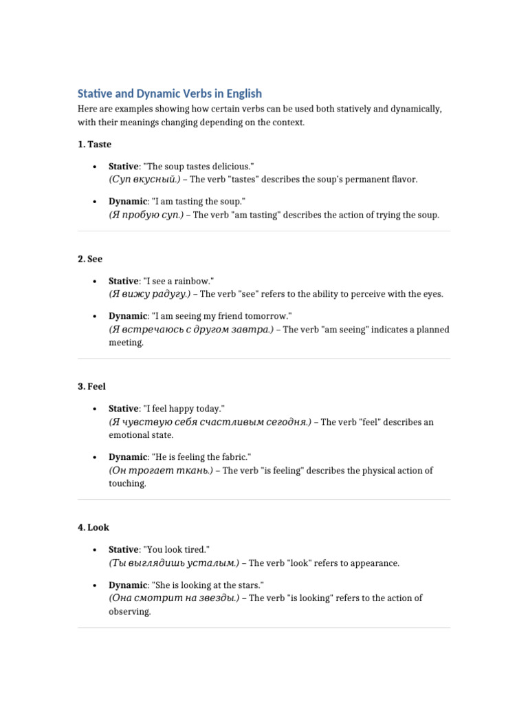 Stative and Dynamic Verbs | PDF