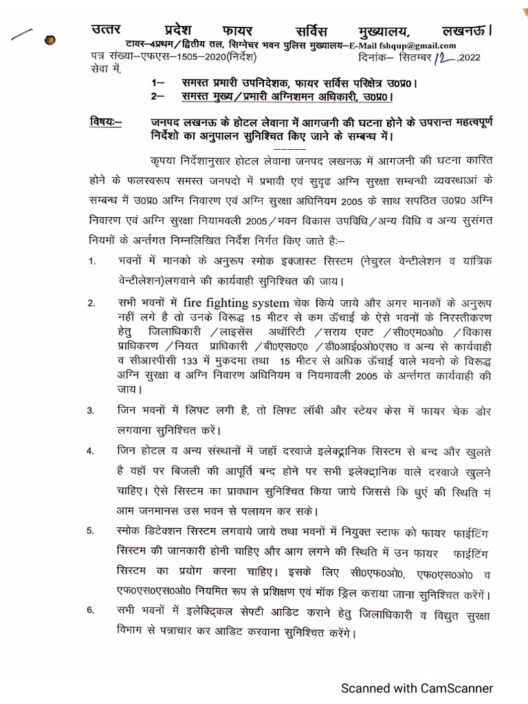 Inspection Fire Order | PDF
