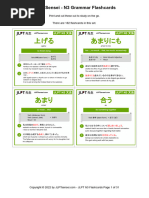 Jlpt Sensei - n5 Grammar List | PDF | Grammar | Language Families