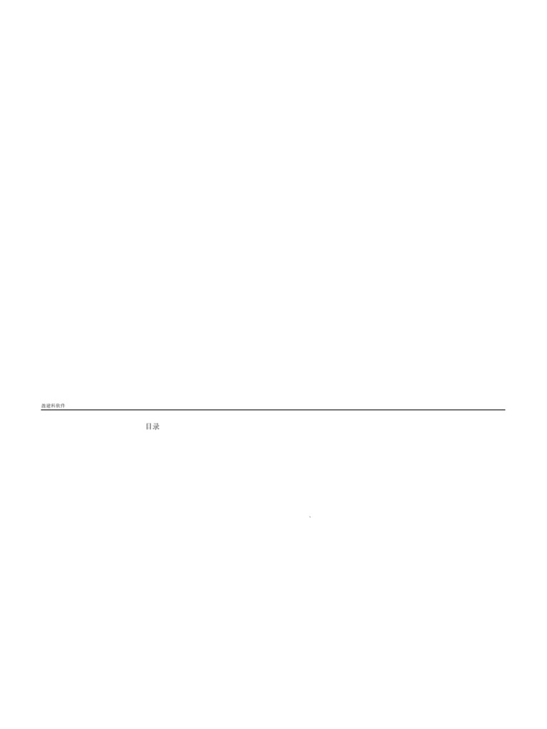 Standard Villa Calcu | PDF | Beam (Structure) | Bending