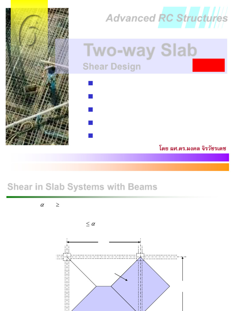 AdvRC - 06 Two-Way Slab Shear 3 | PDF | Structural Engineering ...
