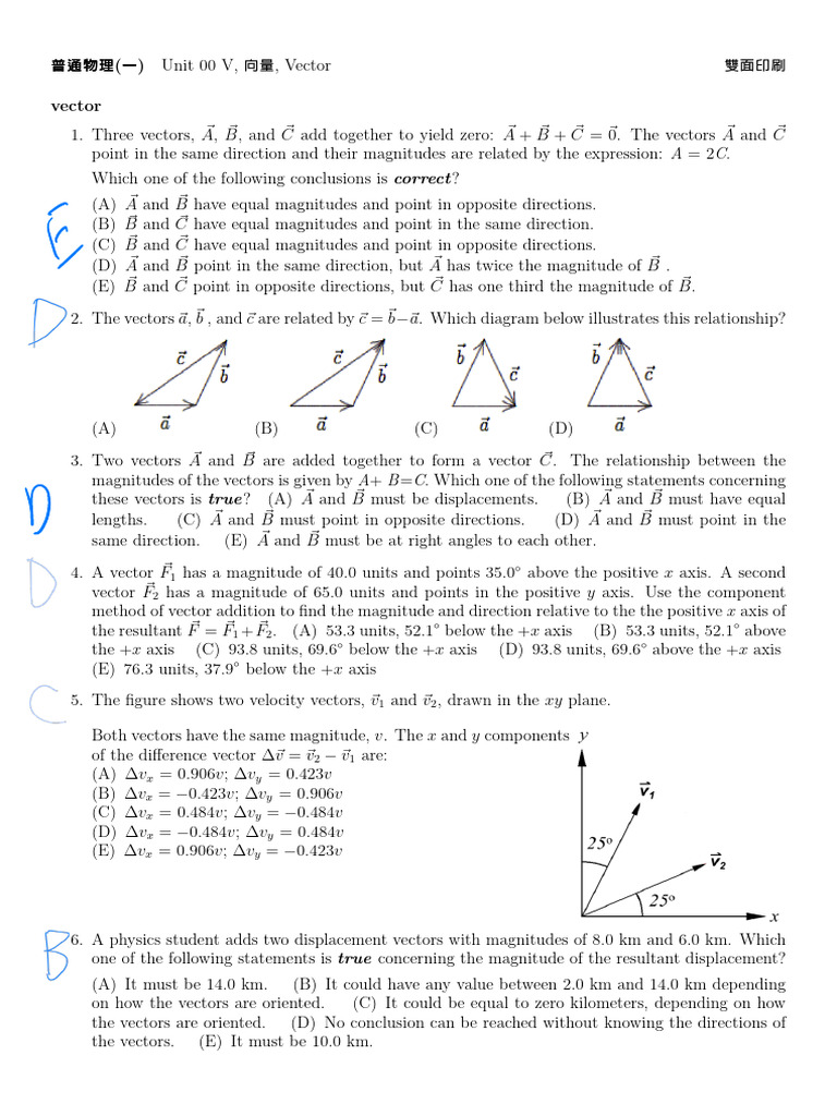 王數2 | PDF | Euclidean Vector | Velocity
