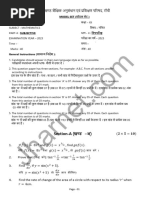 Practice Set - 25 - Speed Maths For All Banking Exam - Arun Singh Rawat | PDF