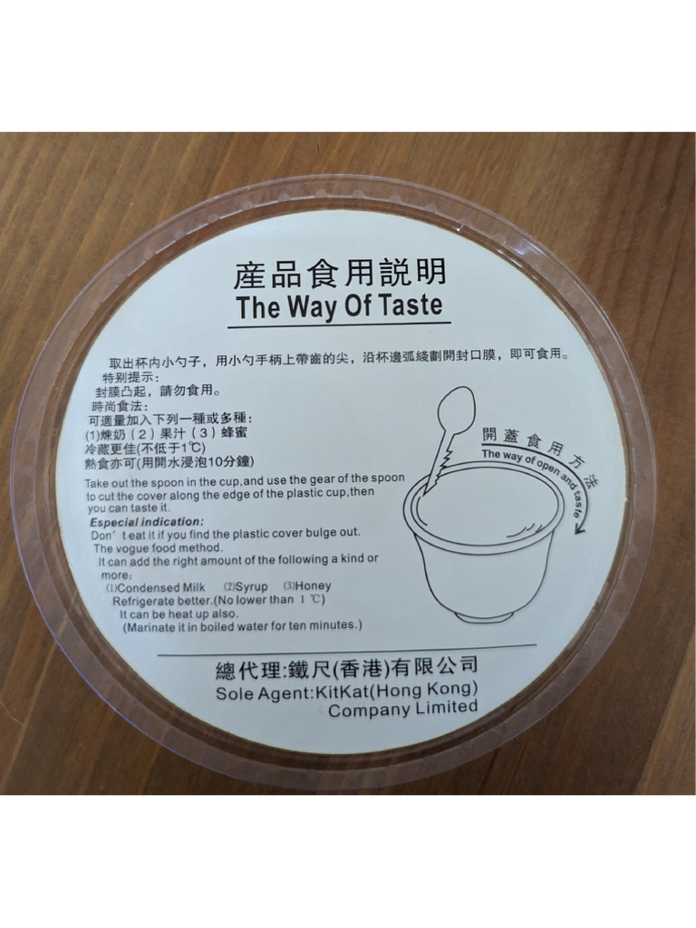 CHIN2362 Sample Found Text | PDF