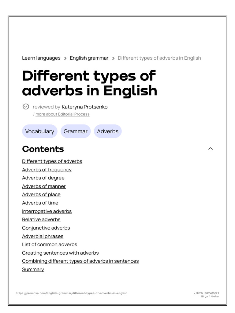 Types of Adverbs in English - Promova Grammar | PDF | Adverb | English ...