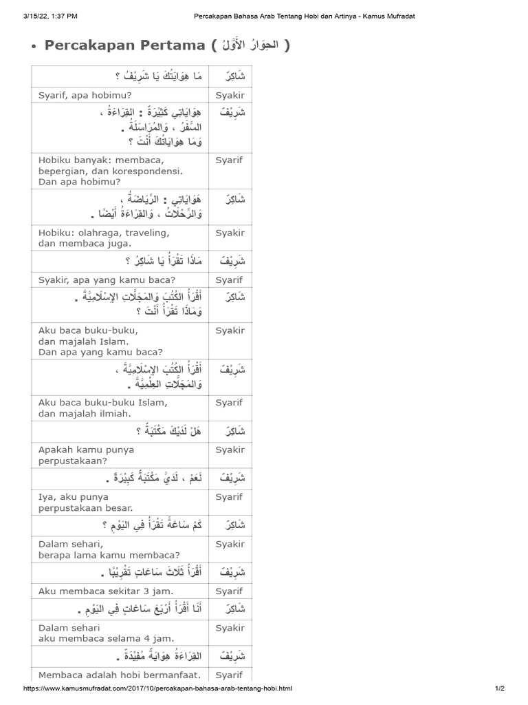 Percakapan Bahasa Arab Tentang Hobi Dan Artinya - Kamus Mufradat | PDF