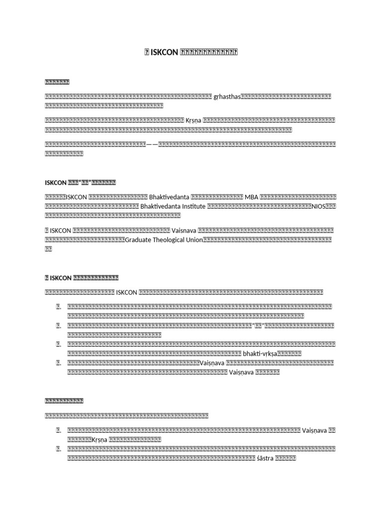 Higher-Education-in-ISKCON - 中文 (简体) | PDF