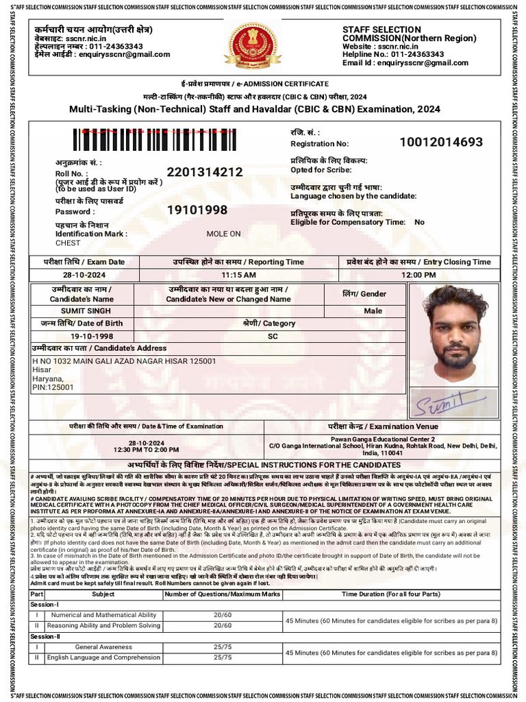 STAFF SELECTION COMMISSION (SSC) - Department of Personnel & Training | PDF