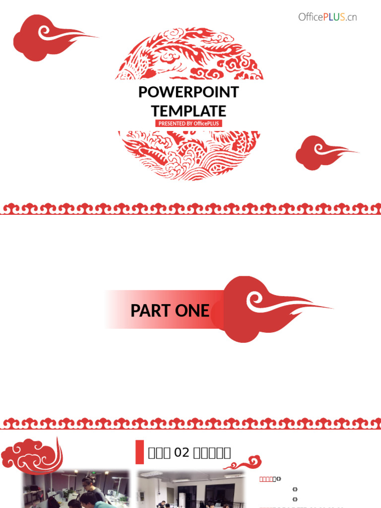 Powerpoint Template: Presented by Officeplus | PDF