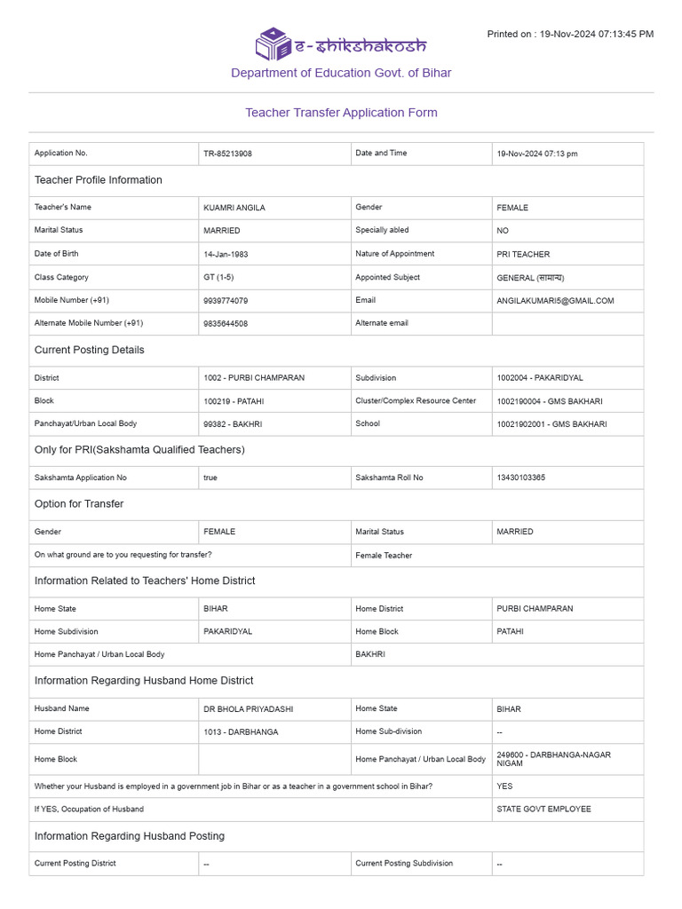 Teacher Transfer Application Form - span - ngcontent-giy-c190= - - class= - noPrint - - - शिक्षक ...