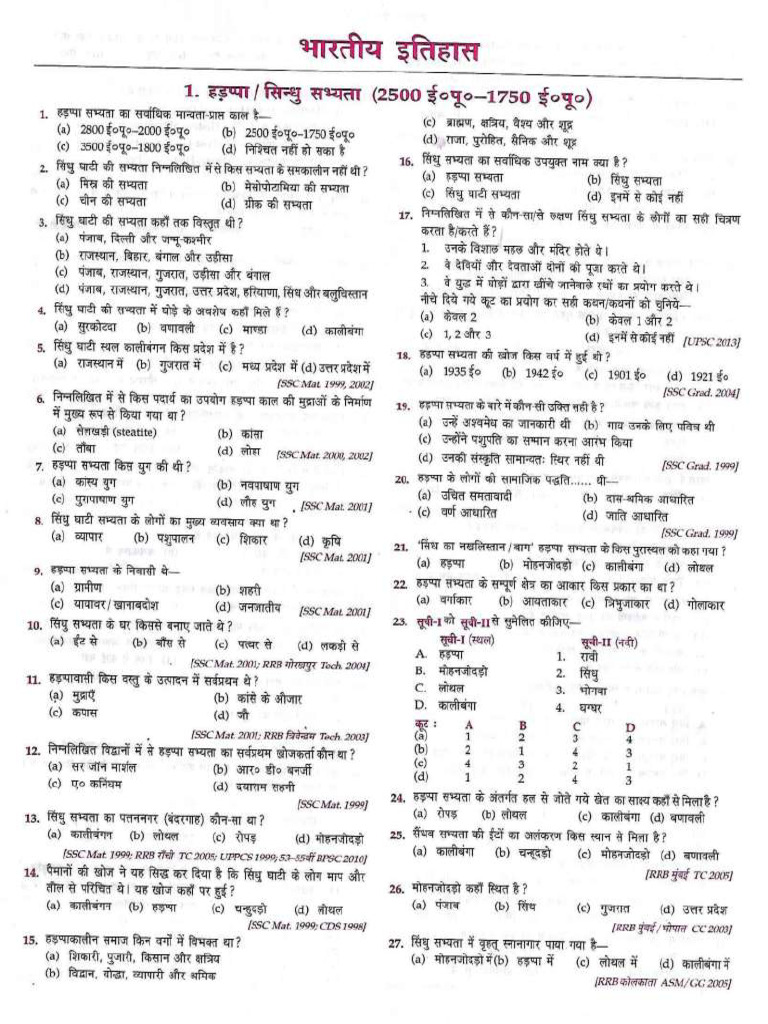 Lucent Objective Hindi Book | PDF