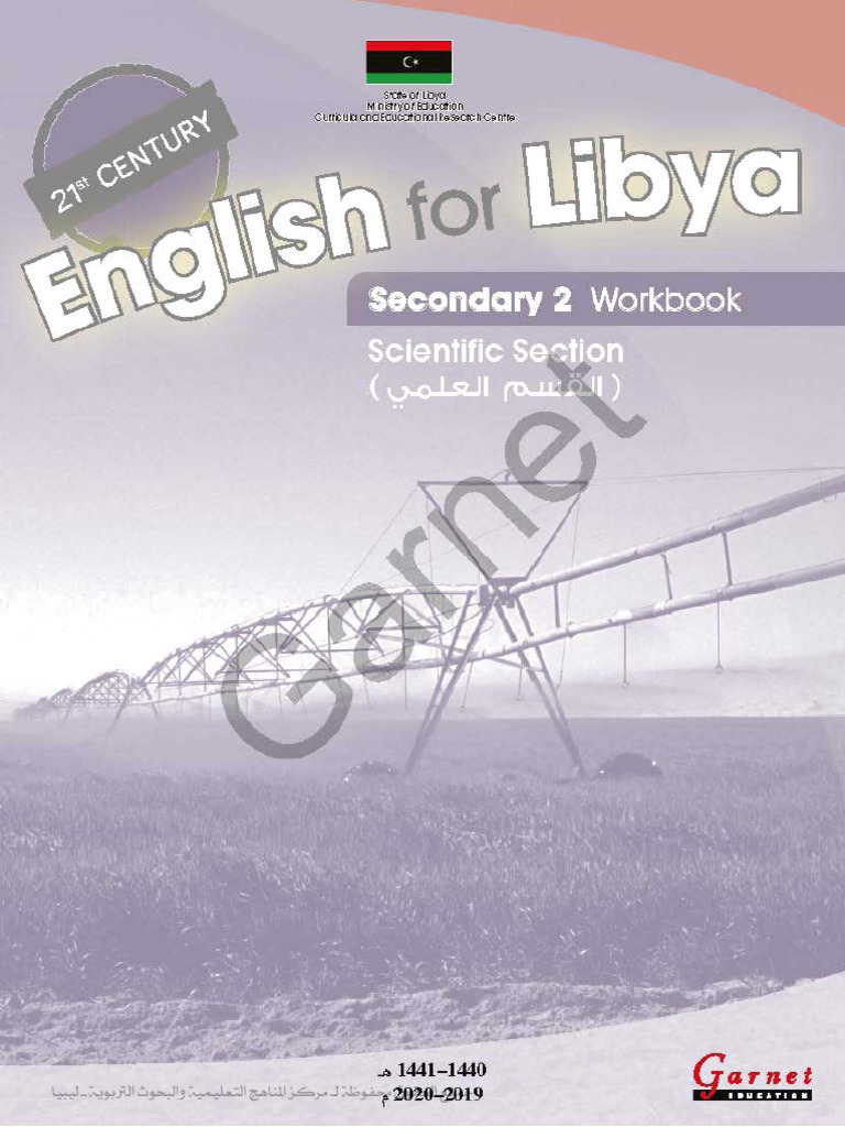 11-2 English For Libya Work Book | PDF