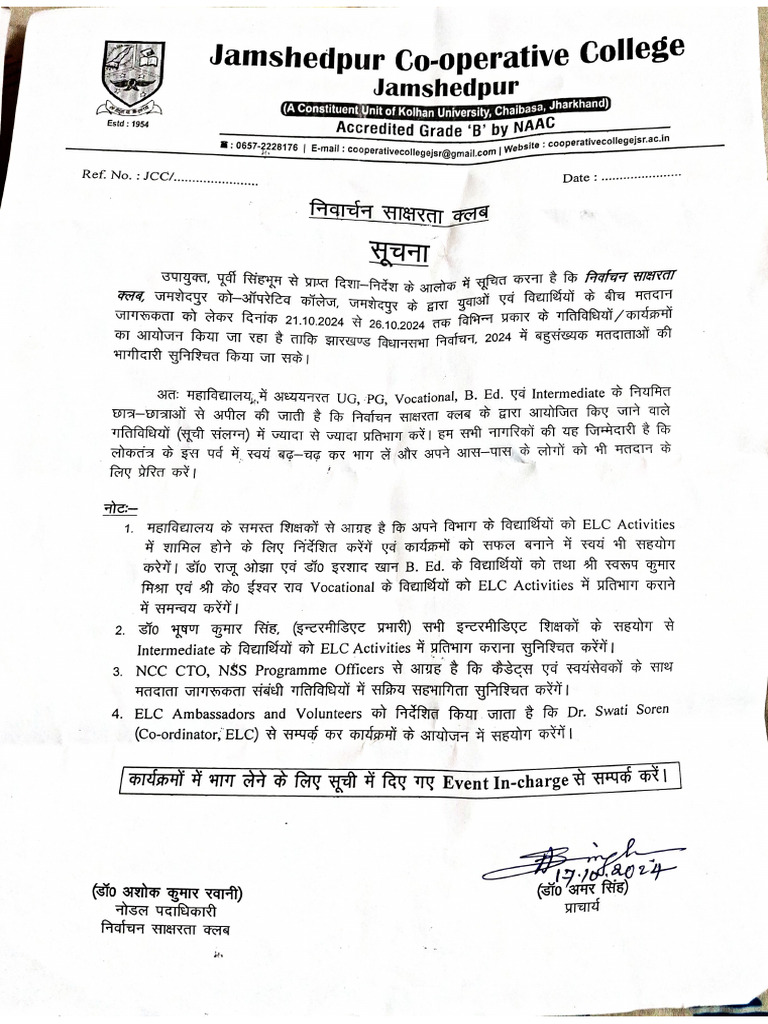 Notice For ELC Activities | PDF