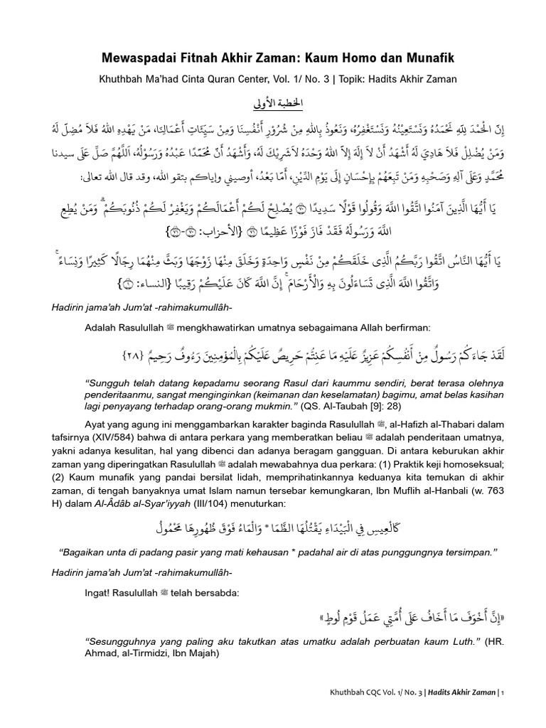 Khuthbah CQC Vol. 1 No. 3 Hadits - Mewaspadai Fitnah Akhir Zaman Kaum ...