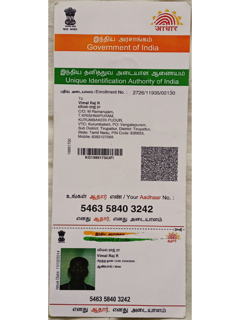 Vimal Aadhaar Card | PDF