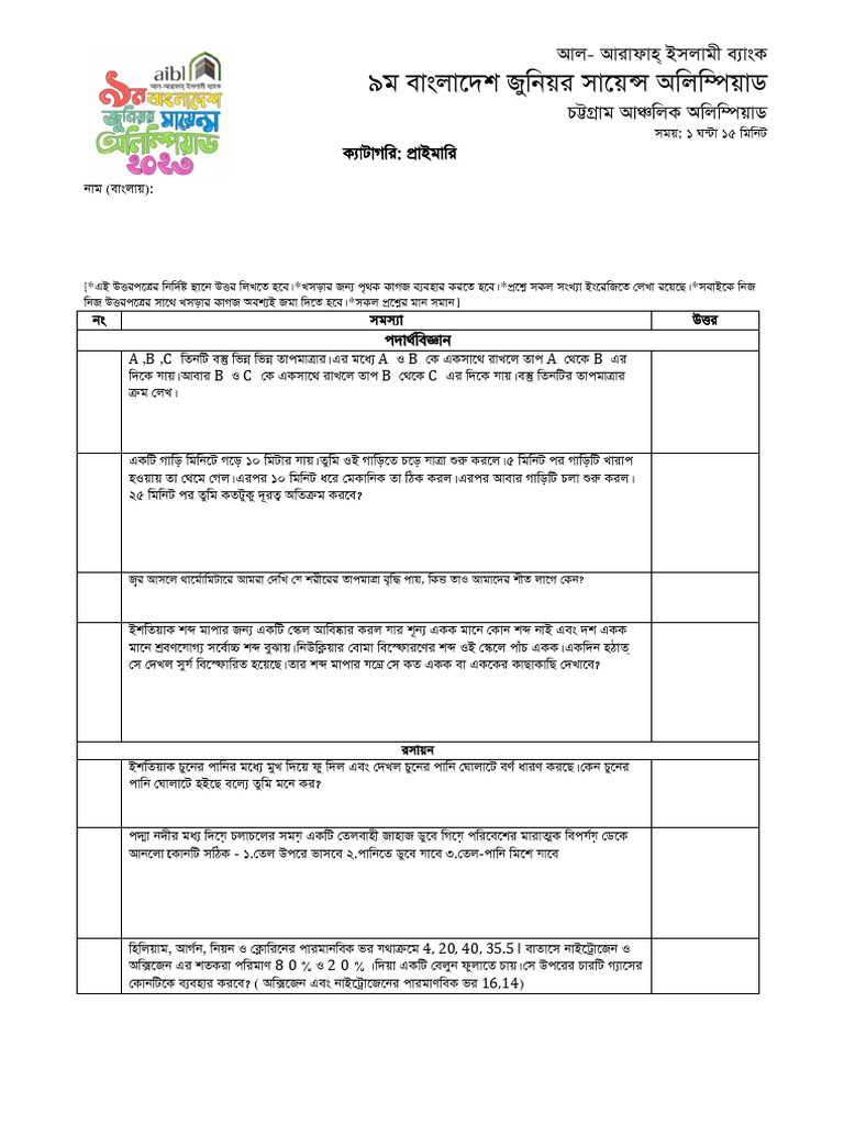 Qs Chittagong - Primary - BanglaEnglish | PDF