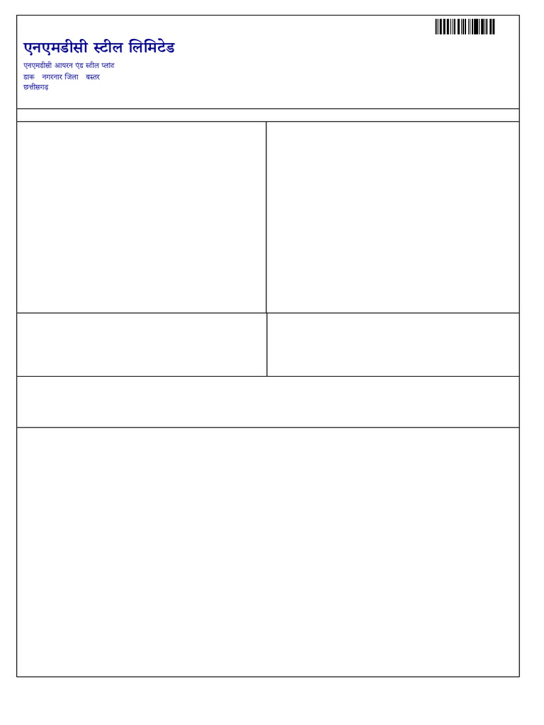 Golden | PDF | Technology & Engineering