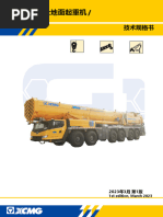 AASHTO Bridge Live Load Basics | PDF | Truck | Semi Trailer Truck