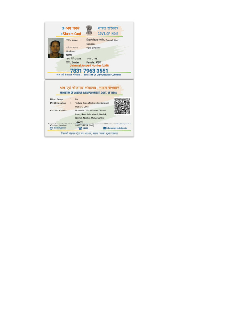 Deepali Vijay Gangode | PDF