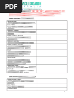 TM2 Thai Immigration Form | PDF
