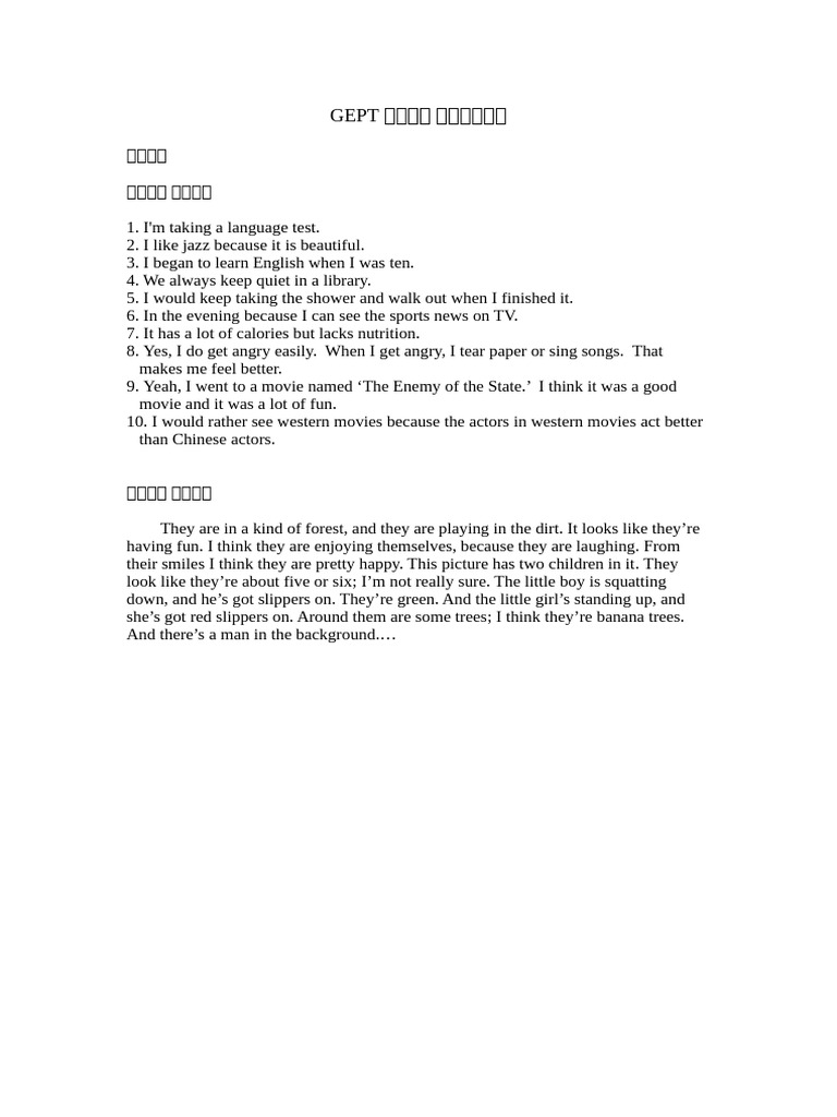 中級口說預試 (Oti) 參考答案 | PDF