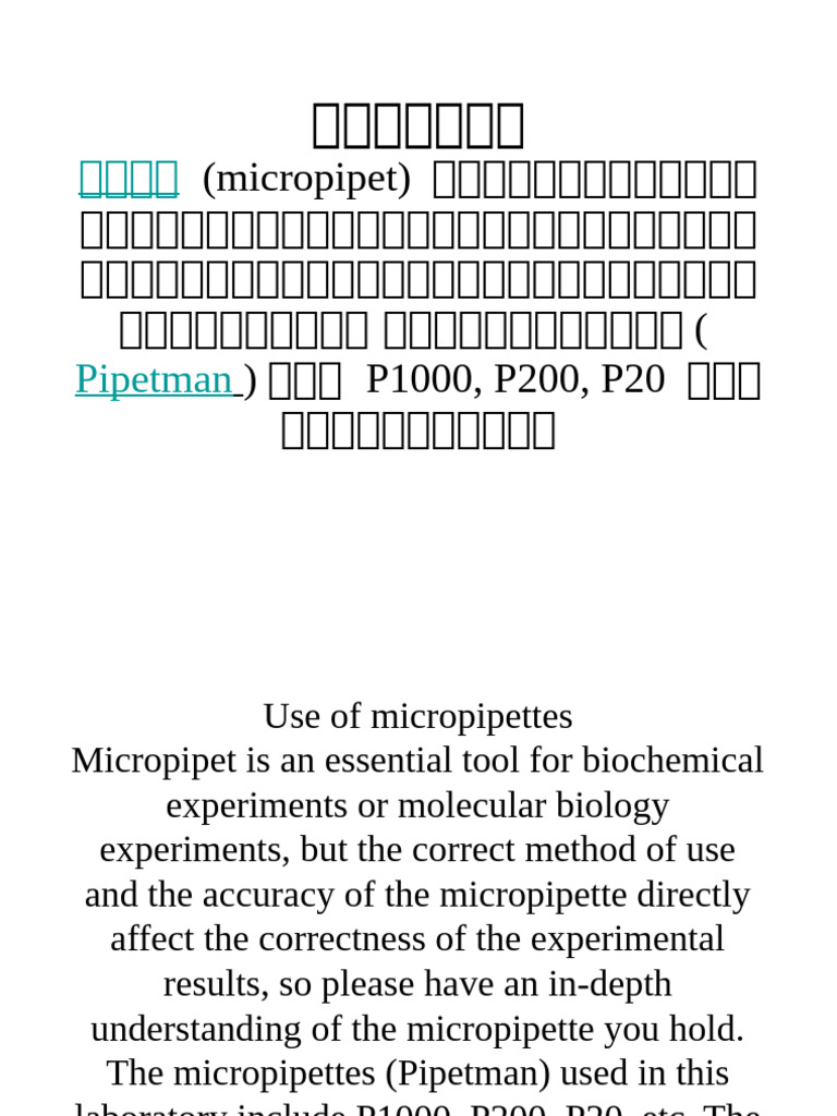 Use of Micropipettes | PDF | Biochemistry | Chemistry