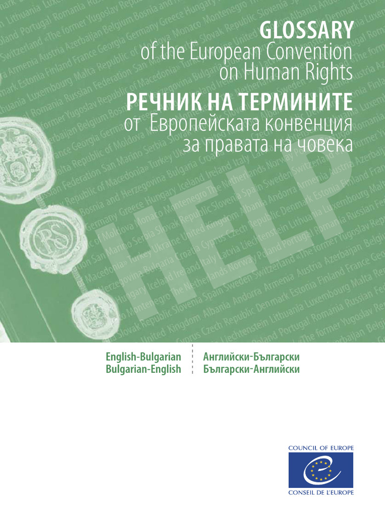 Glossary BGR Web BIL | PDF