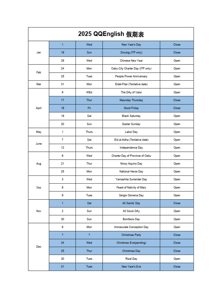 2025 QQEnglish假日表 | PDF