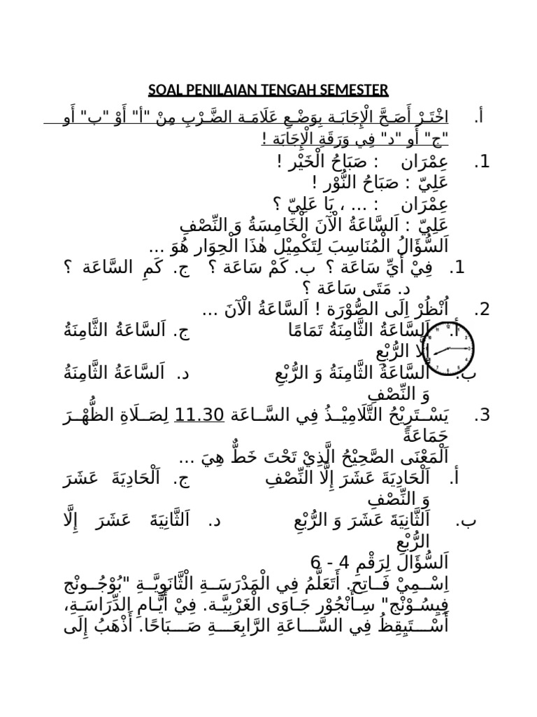 Soal PTS Bahasa Arab Kelas 8 Semester Ganjil - MTs Arabic | PDF