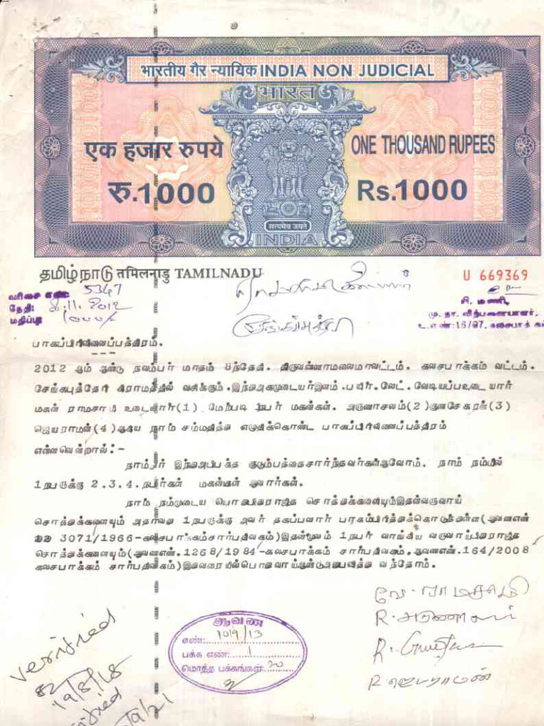 APPLICATION 11zon | PDF