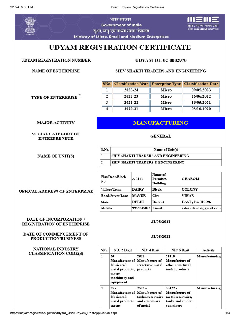Print - Udyam Registration Certificate | PDF | Engines | Bank Vault