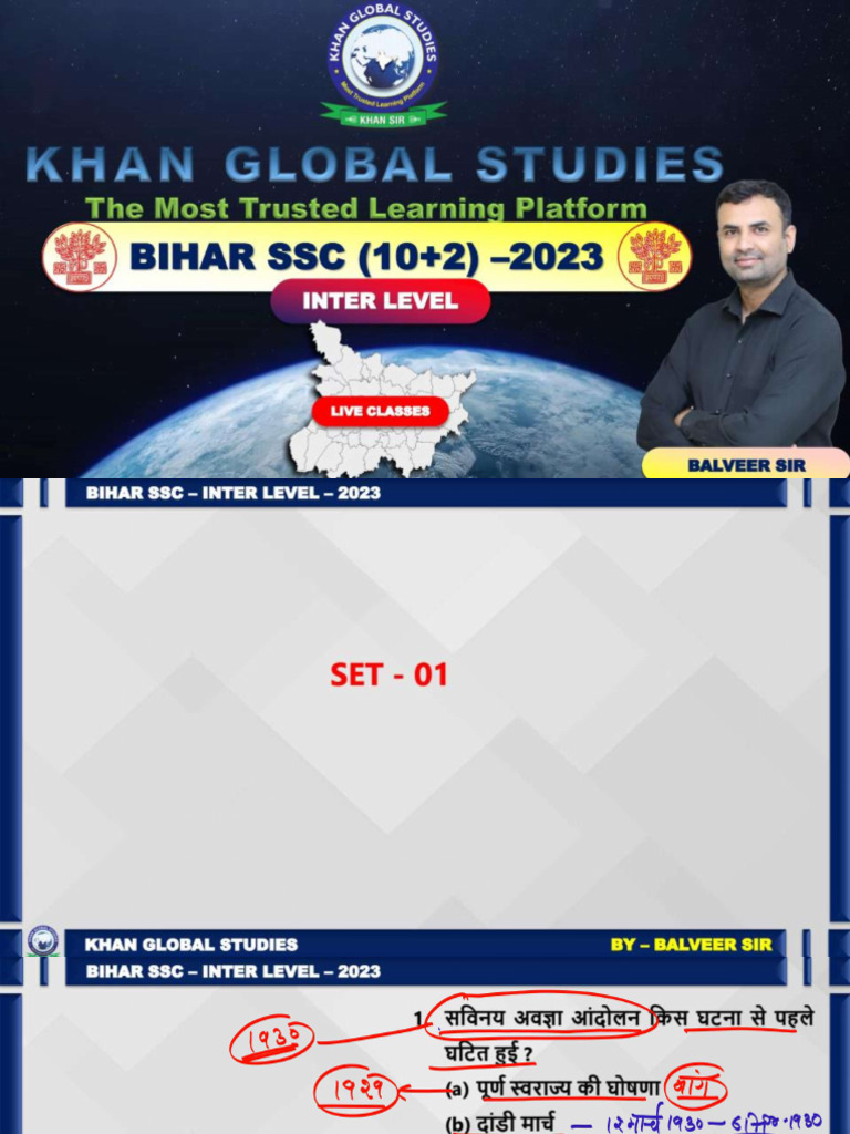 Lecture 34 - Practice Set 09 (PYQ) | PDF