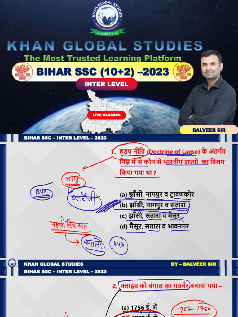 Lecture 27 - Practice Set 02 | PDF